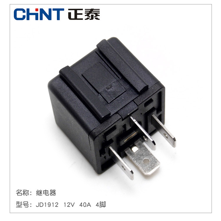 正泰继电器 40A 12V JD1912 JD1914 24V JD2912 JD 2914 汽车配件-阿里巴巴