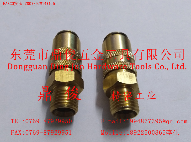 替代HASCO接水Z807/9/M14*1.5高仿HASCO国标铜材料高温氟胶圈-阿里巴巴