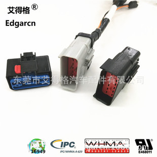 FCI/Delphi Aptiv APEX 2.8 10 Position 54201400-阿里巴巴