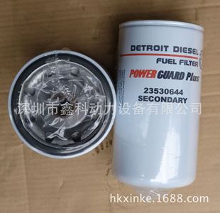 底特律柴油机维修配件，柴油滤清器23530644，23518482，23518481-阿里巴巴