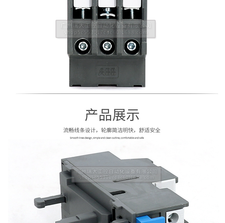 ABB全新原装正品 热过载继电器 TA25DU-M 0.1A-32A适用于AX接触器-阿里巴巴