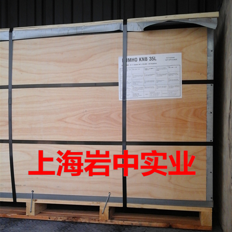 韩国锦湖丁腈橡胶35L，NBR 35L-阿里巴巴