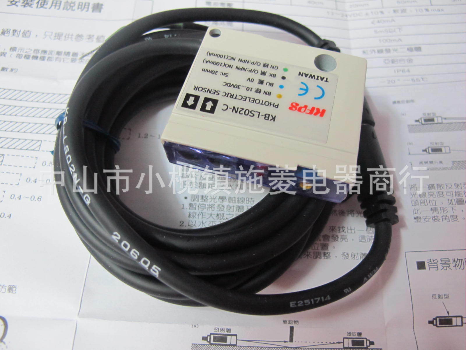 KFPS台湾开放 KB-LS02N-C 光电开关-阿里巴巴