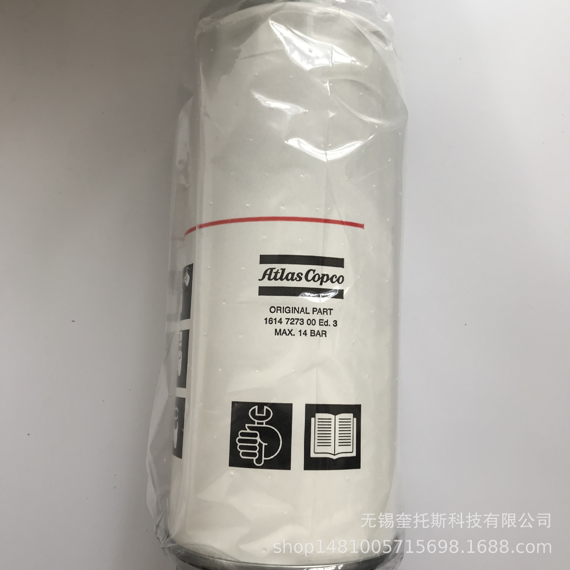 阿特拉斯空压机油滤1614727399机油滤清器油格1614727300现货-阿里巴巴