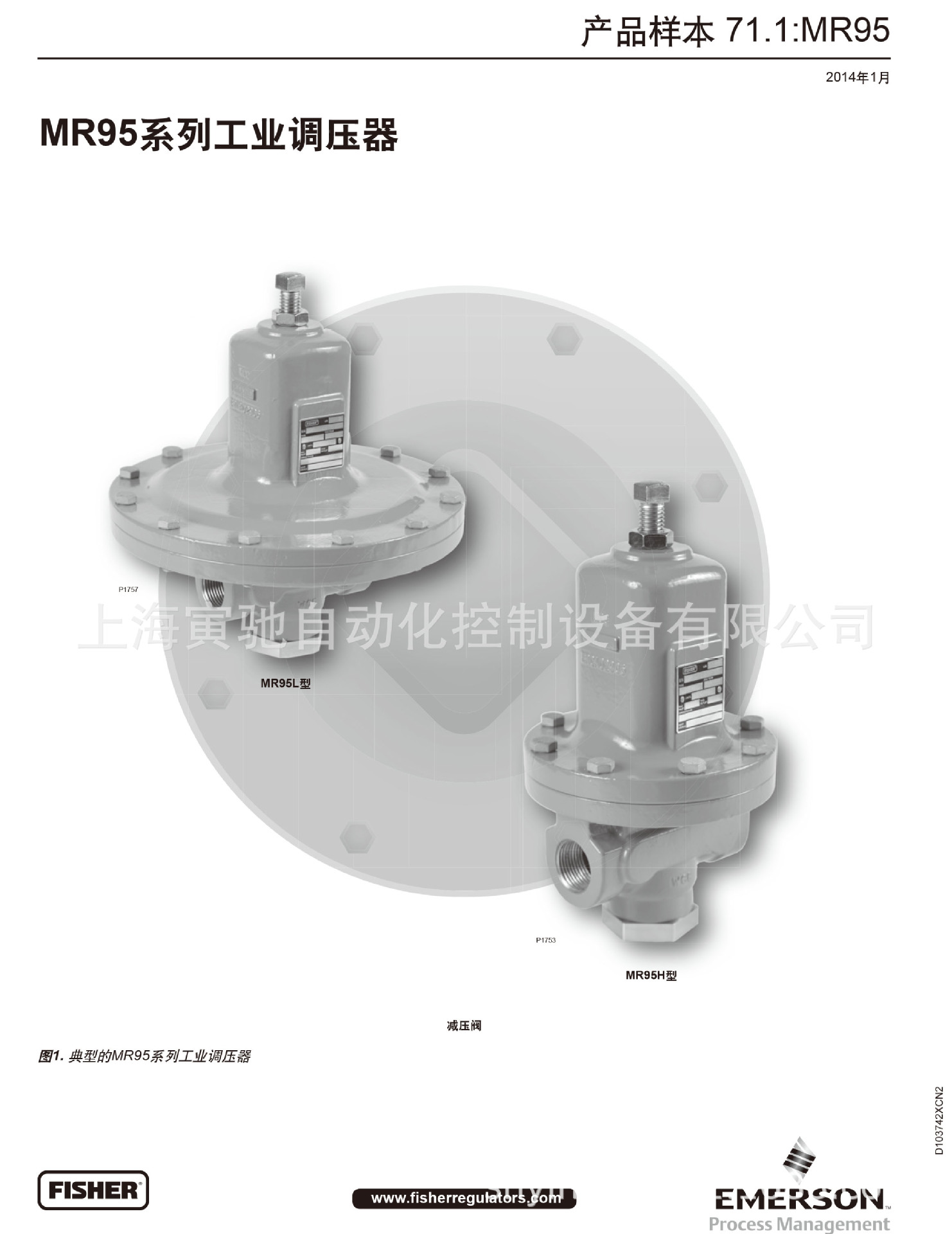 费希尔FISHER柴油减压阀MR95H汽油减压阀MR98H减压阀MR95L调压阀M-阿里巴巴