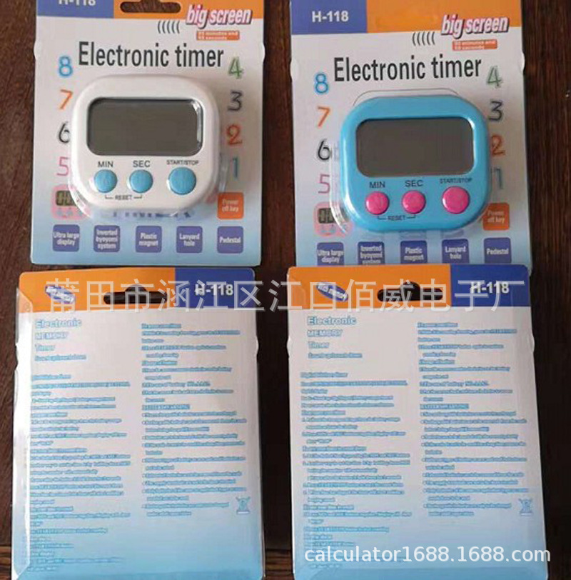 厂家批发大屏幕厨房运动计时电子定时器数字倒计时秒表计时器数码-阿里巴巴