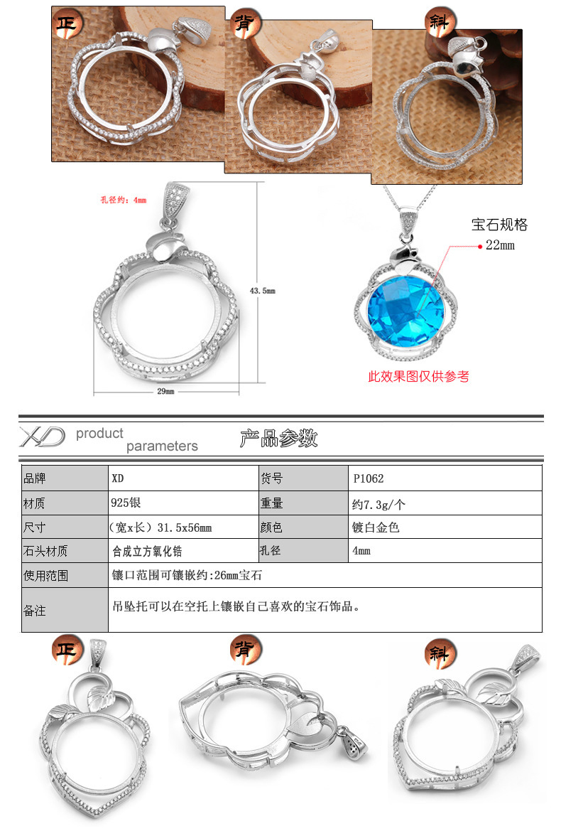 XD DIY宝石吊坠配件 S925银吊坠空托 圆形吊坠底托 厂家批发价-阿里巴巴