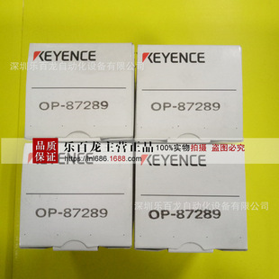 基恩士OP-88356 OP-88357 OP-88358 250mm 型 照明电源电缆 10 m-阿里巴巴