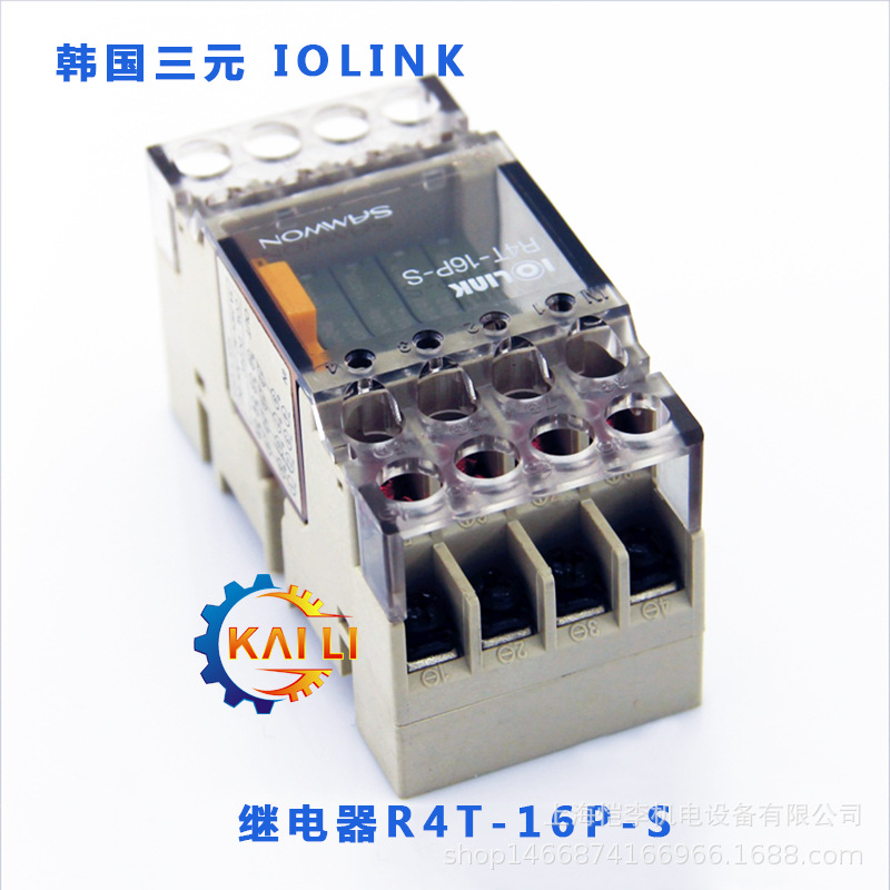 全新原装R4T-YC,R4T-16P-S,R4T-G6D韩国三元小型4点继电器模组-阿里巴巴