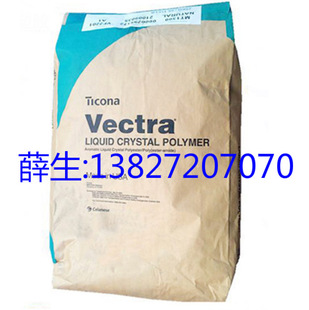 LCP 美国塞拉尼斯 COOLPOLY E2，D5506，D5502，E5501-阿里巴巴