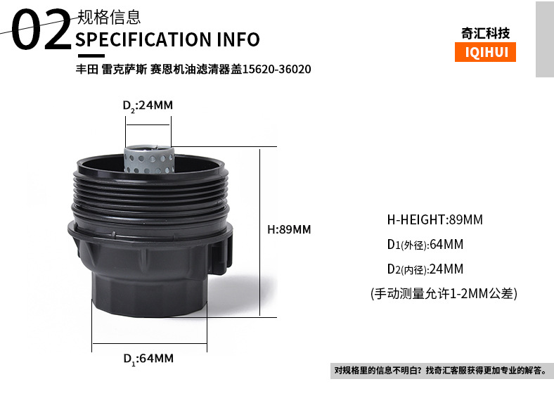 批发亚马逊畅销适用丰田雷克萨斯-赛恩机油滤清器盖-15620-36020-阿里巴巴