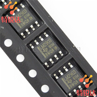 LM2903DR LM2903 SOP-8贴片 低功耗双电压比较放大器 TI/德州仪器-阿里巴巴