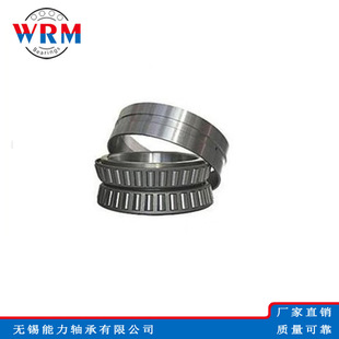 圆锥滚子轴承351307 351309 351310 351311 351312 351316轴承-阿里巴巴