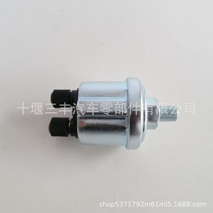 VDO机油压力传感器4061023适用于柴油发电机组-阿里巴巴