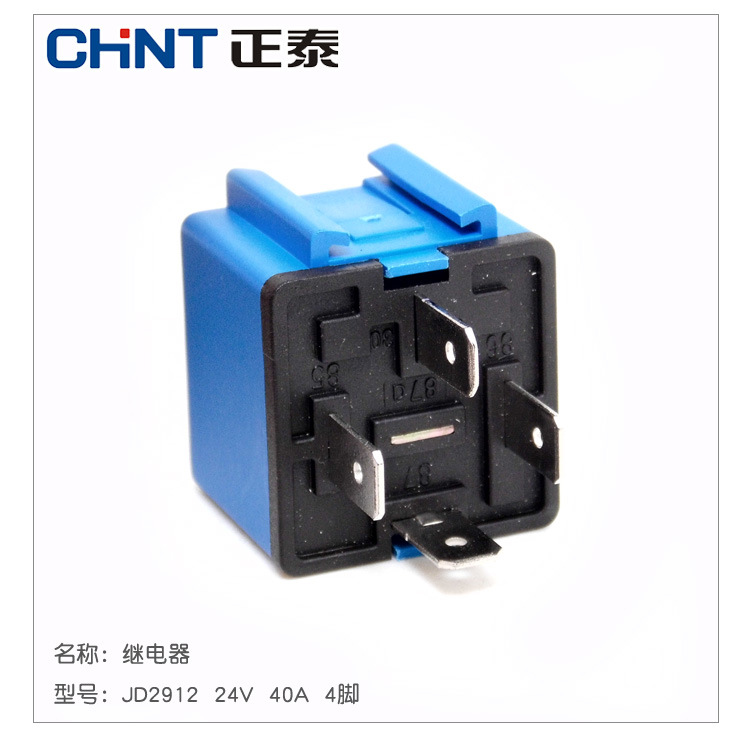 正泰继电器 40A 12V JD1912 JD1914 24V JD2912 JD 2914 汽车配件-阿里巴巴