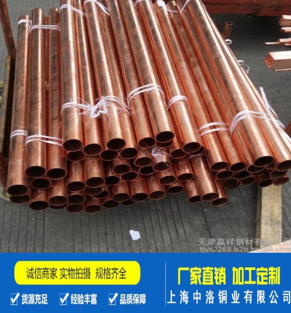 专业供应QFe2.5铁青铜QFe2.5铁青铜板-阿里巴巴