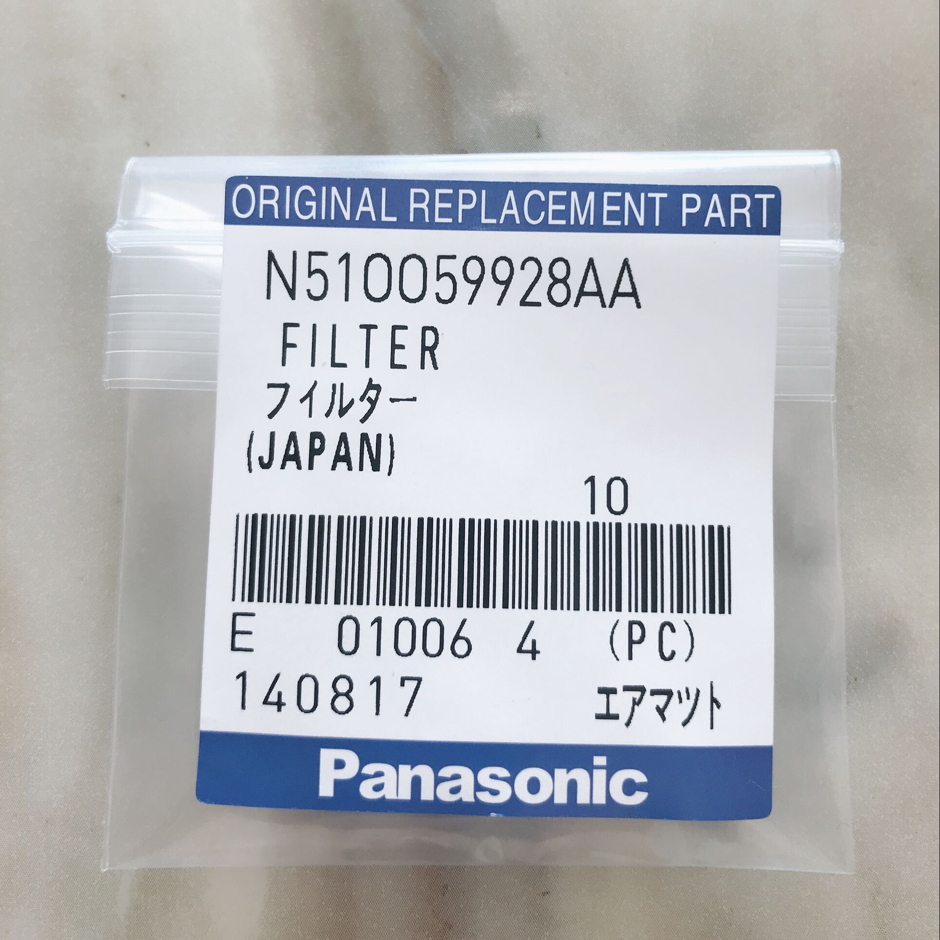 大量批发NPM-16头过滤棉N510063962AA/N510059928AA/N510059866AA-阿里巴巴