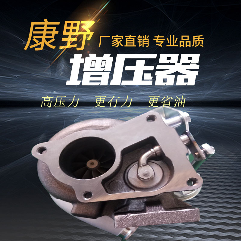 福康增压器3779515 3796172和3774202 3774231 HE211和3796178-阿里巴巴