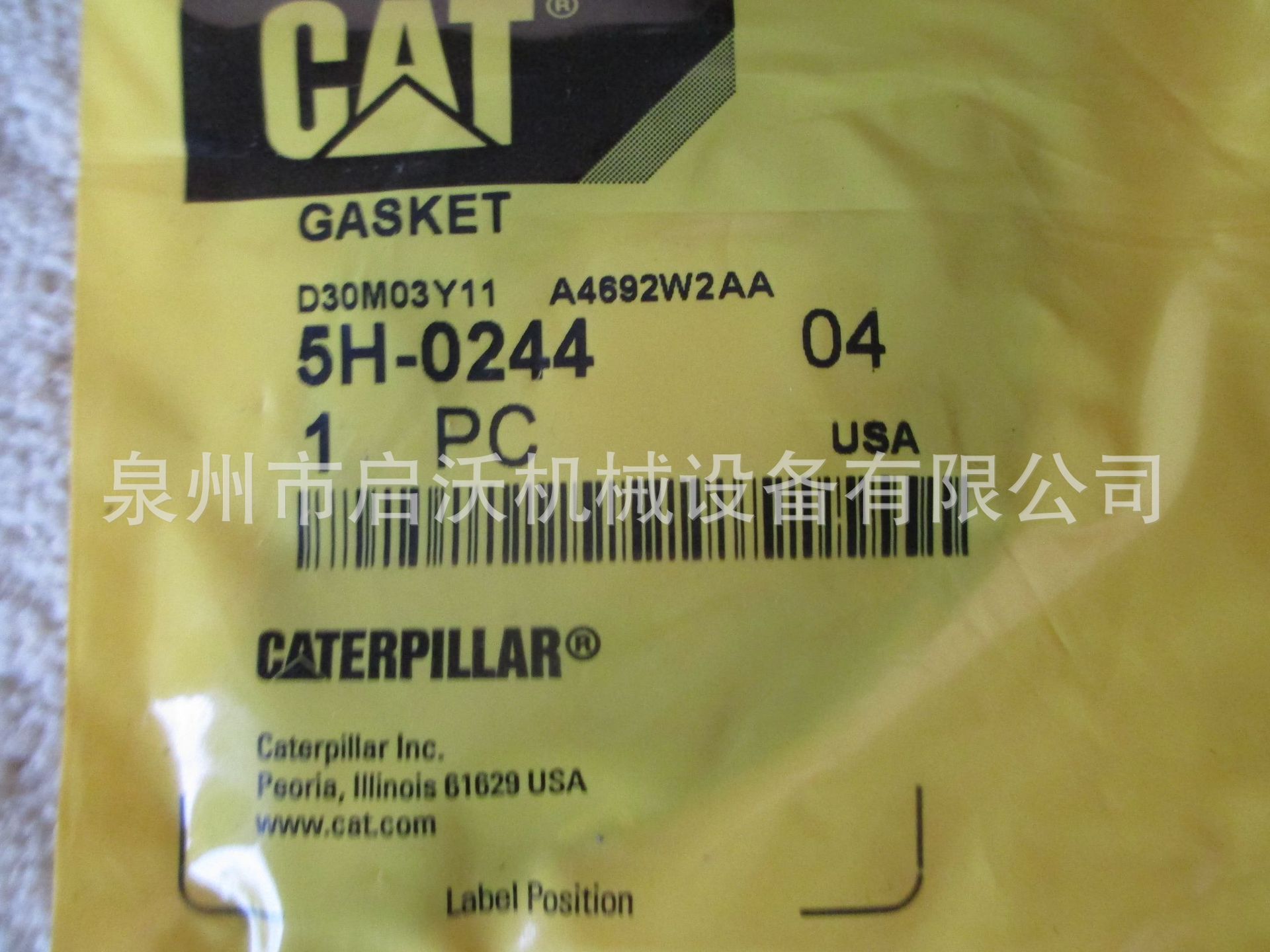 适用卡特C11、C13。C15 盖垫9Y-6098 密封件 1632478 / 5H0244-阿里巴巴