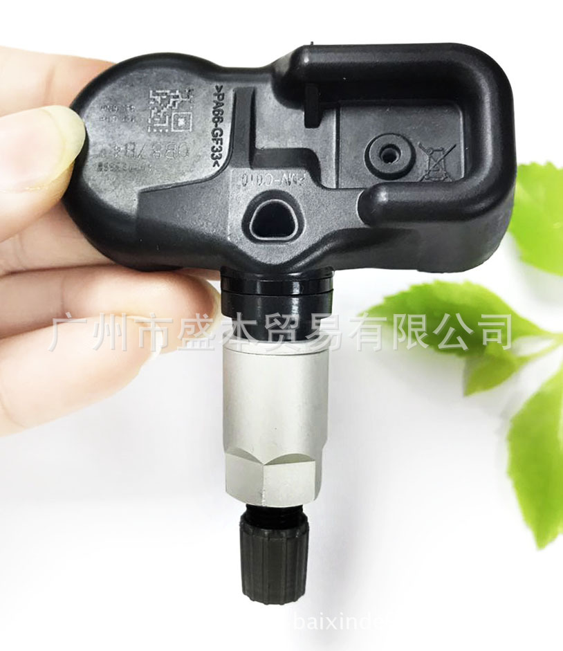 HERA凯拉 汽车胎压监测仪TPMS 42607-30071 42607-02030-阿里巴巴