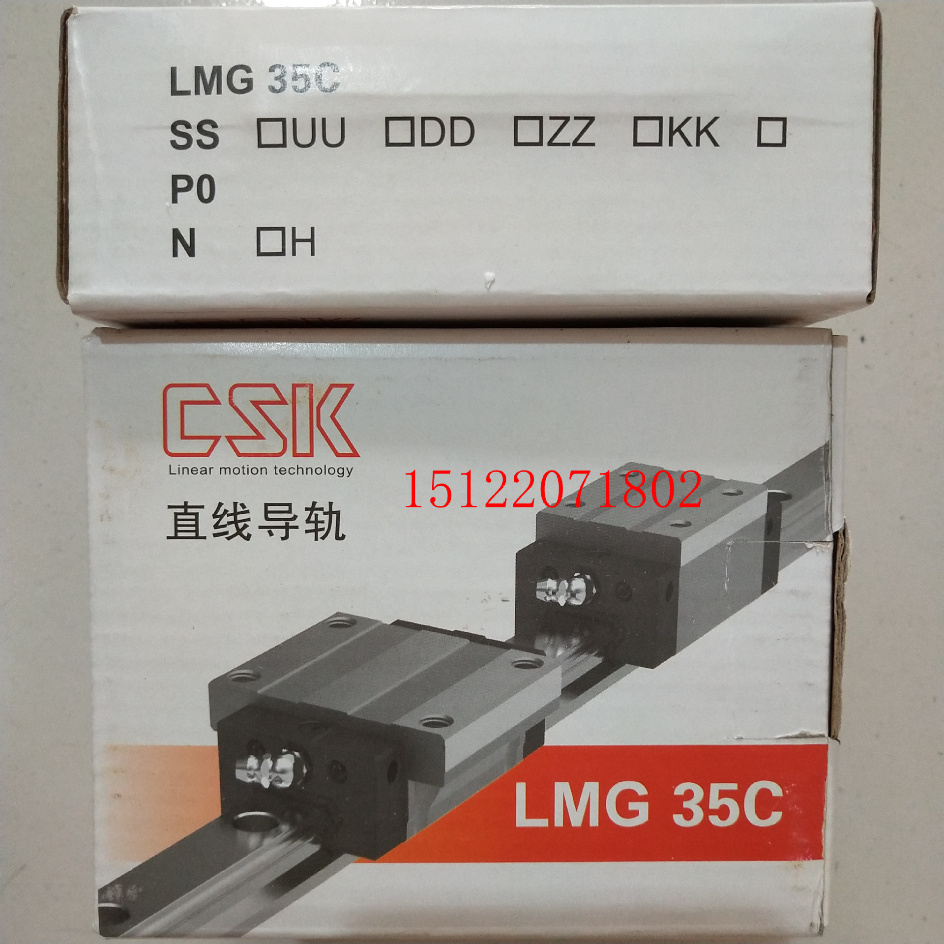 台湾CSK滑块LMG45C直线导轨LMG45LC原装滑块导轨LMG45C-阿里巴巴