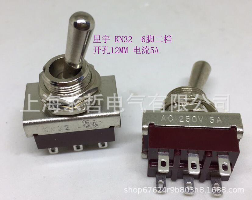 上海星宇钮子开关KN32 6只脚二档钮子开关 开孔12mm AC250V5A-阿里巴巴