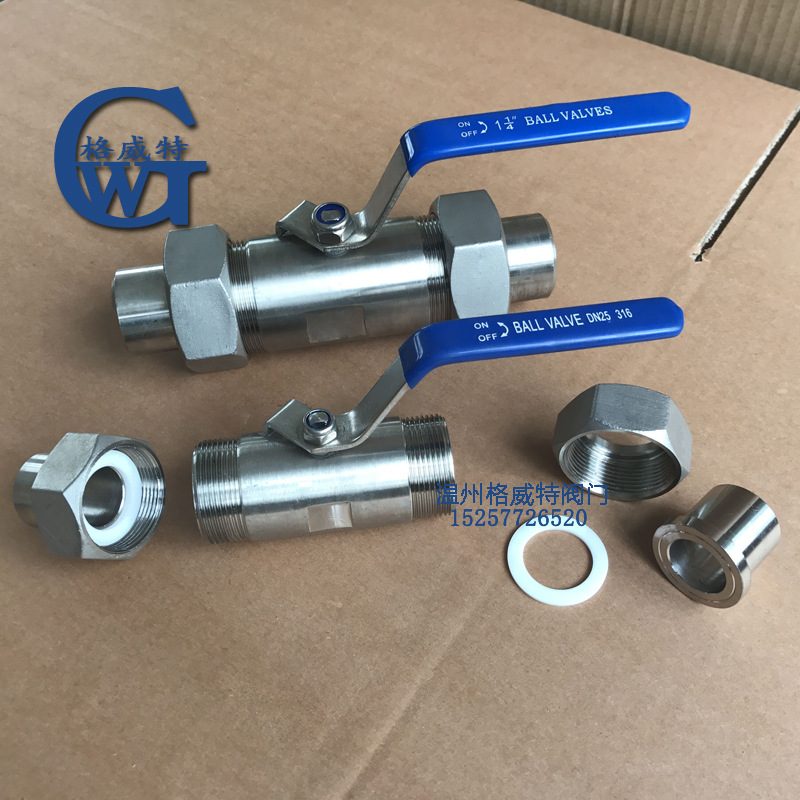 Q21F-16P活接球阀 304焊接活接头球阀 三片式活接球阀 手动开关阀-阿里巴巴