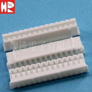 台湾灿达HR连接器 A2001H-14P-00G Housing 胶壳-阿里巴巴