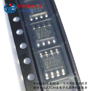 供应 OP27GSZ OP27GS OP27G SOIC-8 SOP-8 运算放大器 单路 原装-阿里巴巴