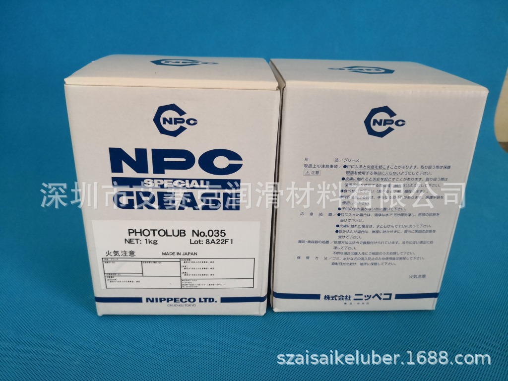 日本矿油NPC PHOTOLUB No.035 润滑油脂-阿里巴巴