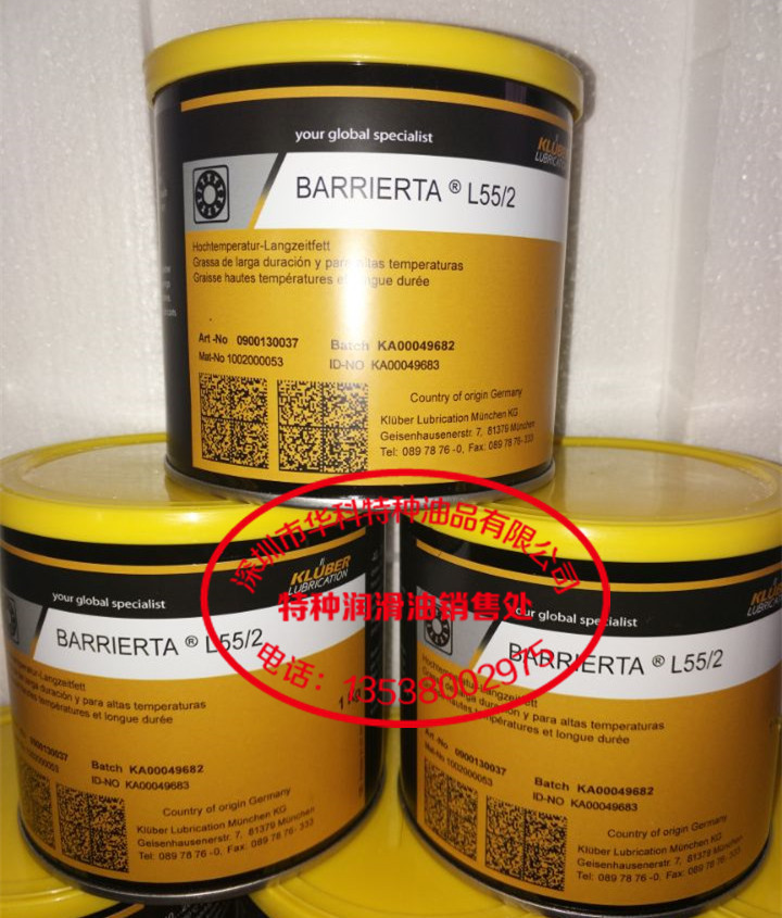 克鲁勃Kluber BARRIERTA L 55/2全氟聚醚高温润滑脂L55/0/1/2/3-阿里巴巴
