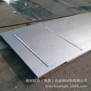 现货国标10CR17钢板 10CR17不锈钢板 定尺切割 0.3-200.0MM-阿里巴巴