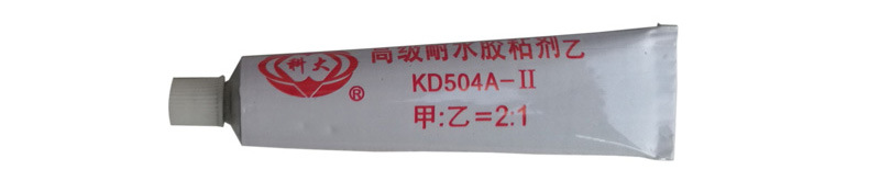 科大KD-504A-II高级万能胶耐高温AB胶504胶水强力胶70g-阿里巴巴