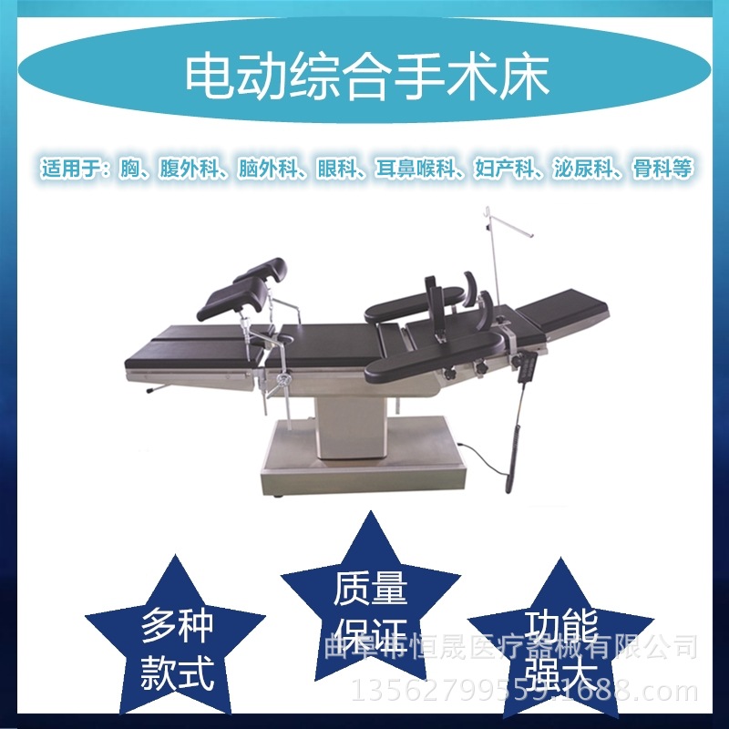 多功能电动手术台厂家现货批发不锈钢出口手术床液压升降手术台-阿里巴巴