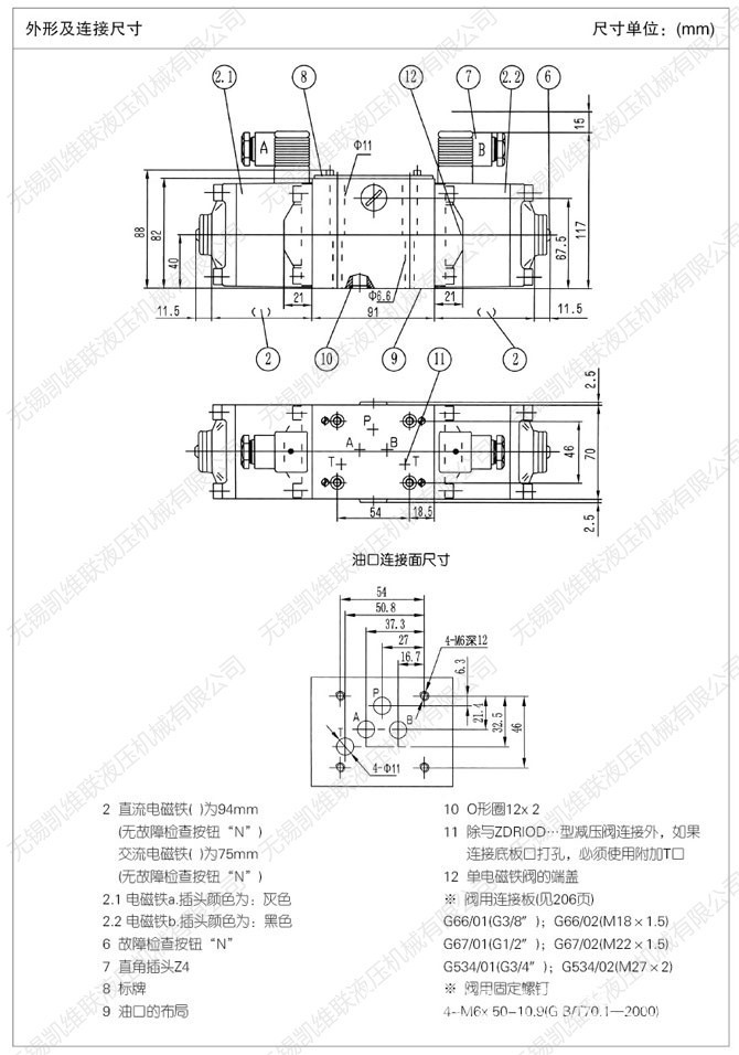 3WE10GA20B/AG24,3WE10GB20B/AG24,电磁换向阀-阿里巴巴
