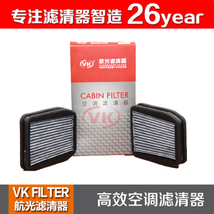 2118300818 适用于北京奔驰E级： E280 3.0L W211 VKfilter-阿里巴巴