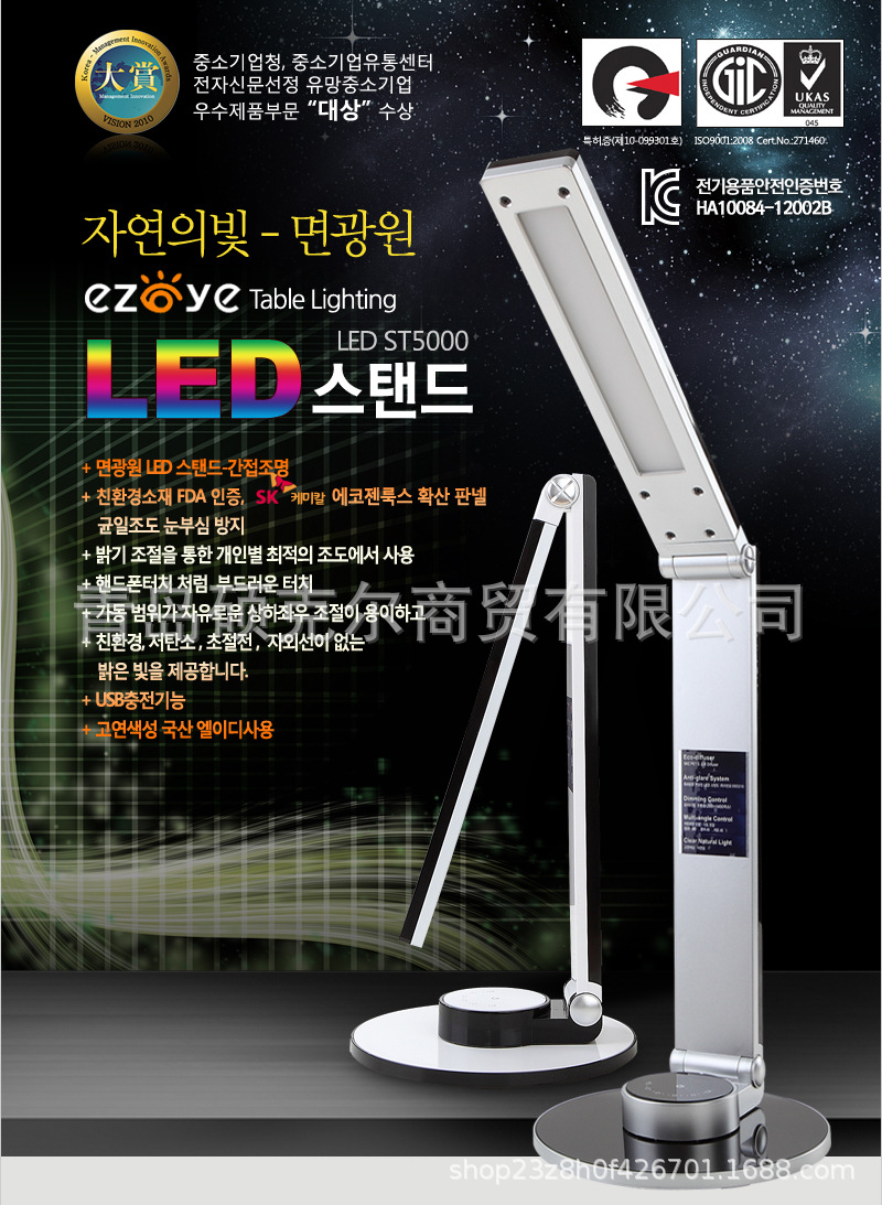 现货 HANIL 工业检查灯 UItra High CRI ST-5000韩一台灯ST5000-阿里巴巴