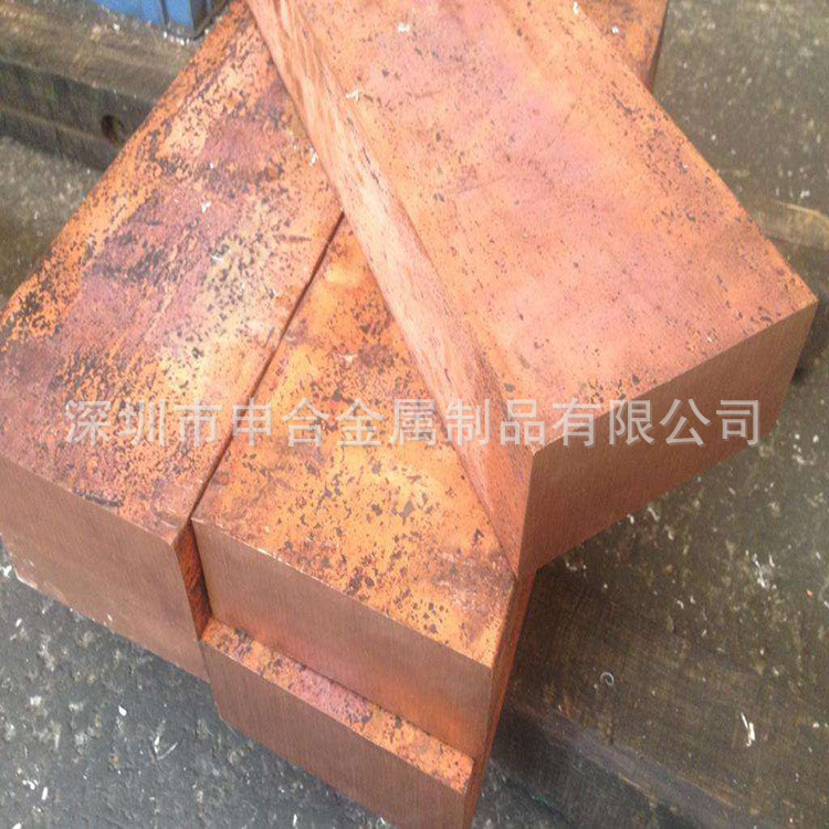 厂家锻打红铜 紫铜 超宽|厚纯铜板 锻打铜块铜板 任意尺寸 交期块-阿里巴巴
