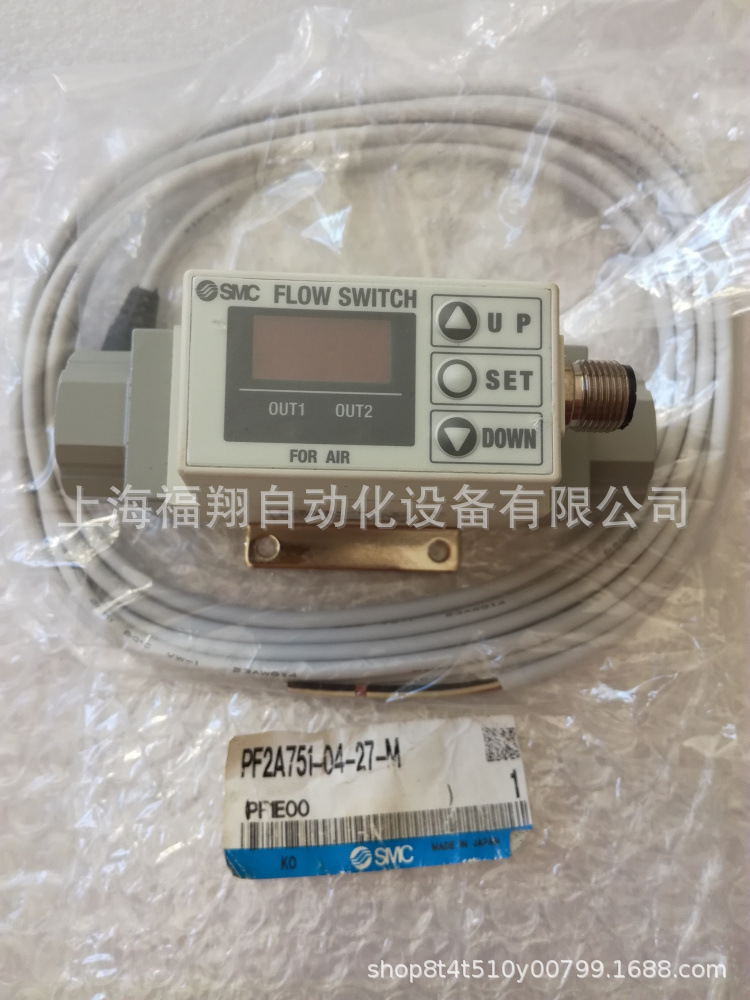 全新SMC现货 PF2A551-04 原装正品数字式流量开关-阿里巴巴