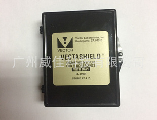 H-1200 Vectorlabs 荧光封片剂（含DAPI）美国Vector公司-阿里巴巴