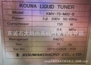 KOUWA油冷机控制板KMV-150-M16-C-阿里巴巴