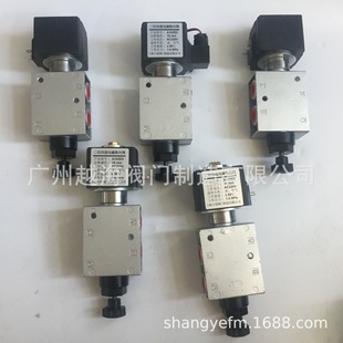 上海立浪阀门制造有限公司A102ED排泥换向两位四通电磁阀DFL24-12-阿里巴巴
