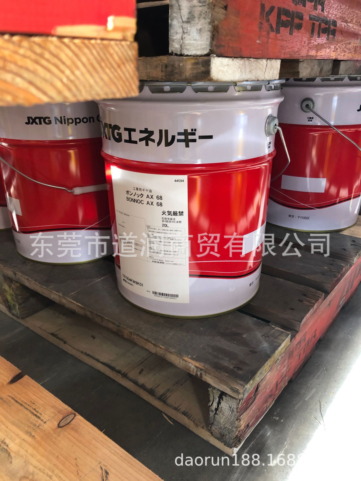 吉坤日矿日石能源 BONNOC AX 68工业合成齿轮油-阿里巴巴