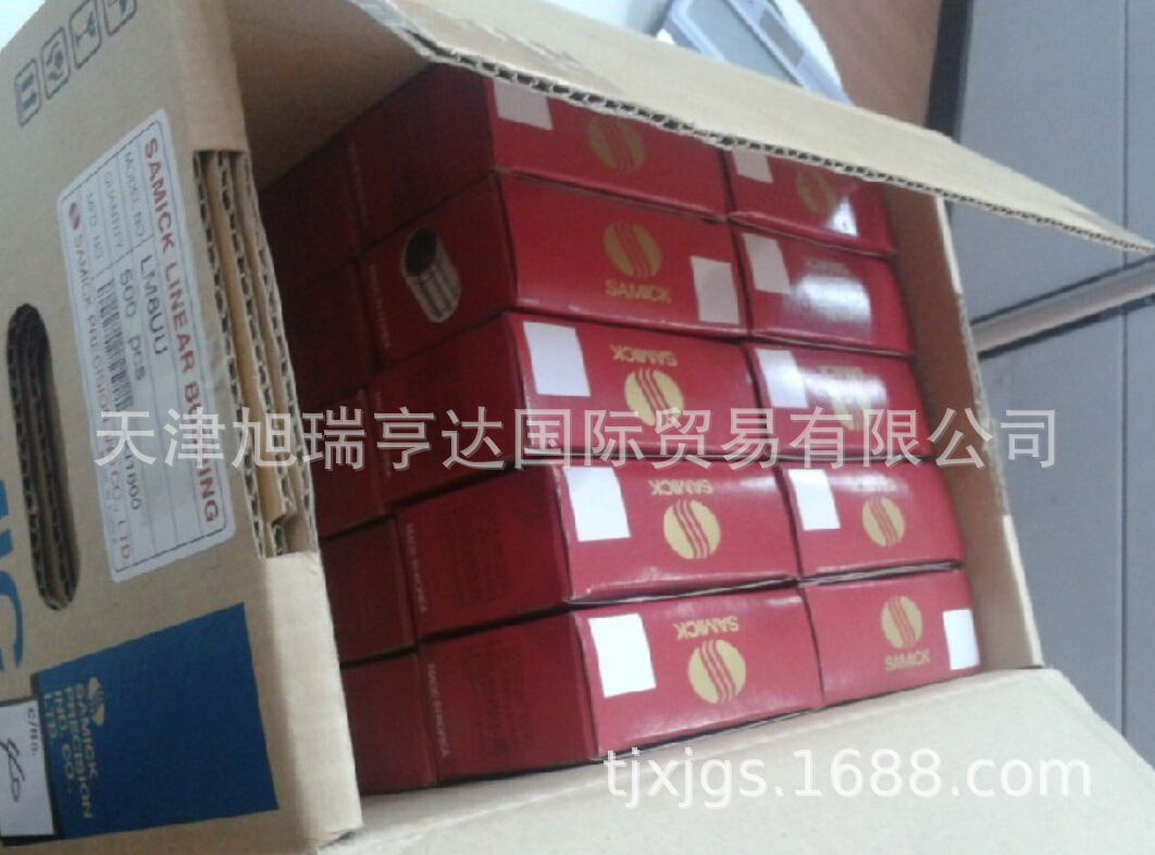 供应韩国三益SAMICK品牌直线轴承LM8UU LM8UUOP 三美克经销商-阿里巴巴