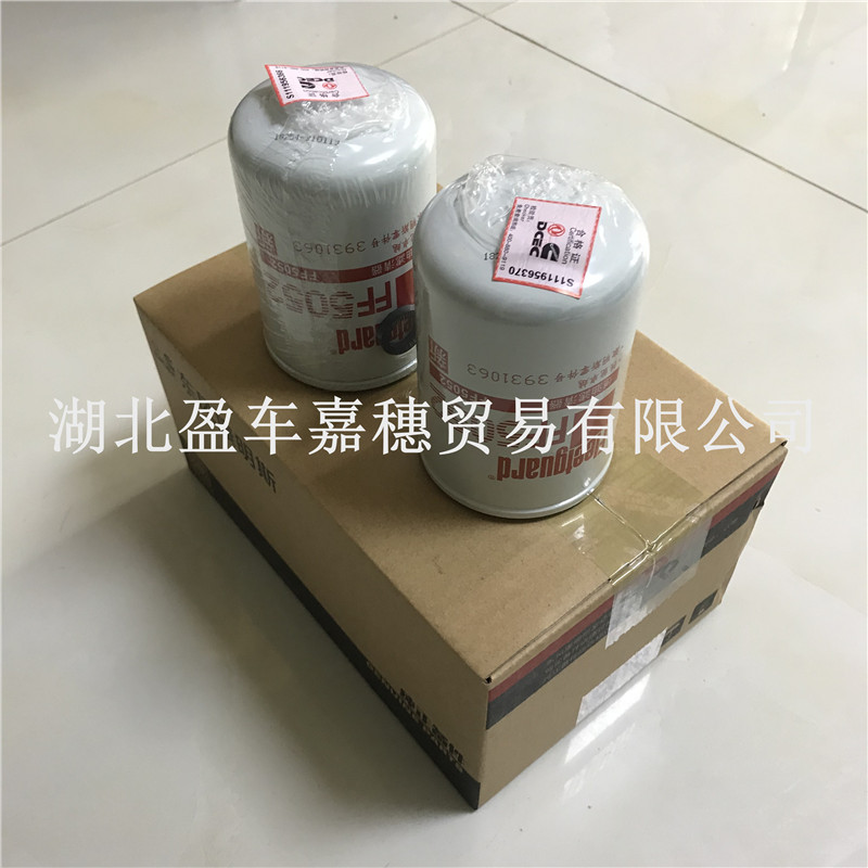 C3931063 康明斯发动机柴油滤清器 上海弗列加FF5052-阿里巴巴