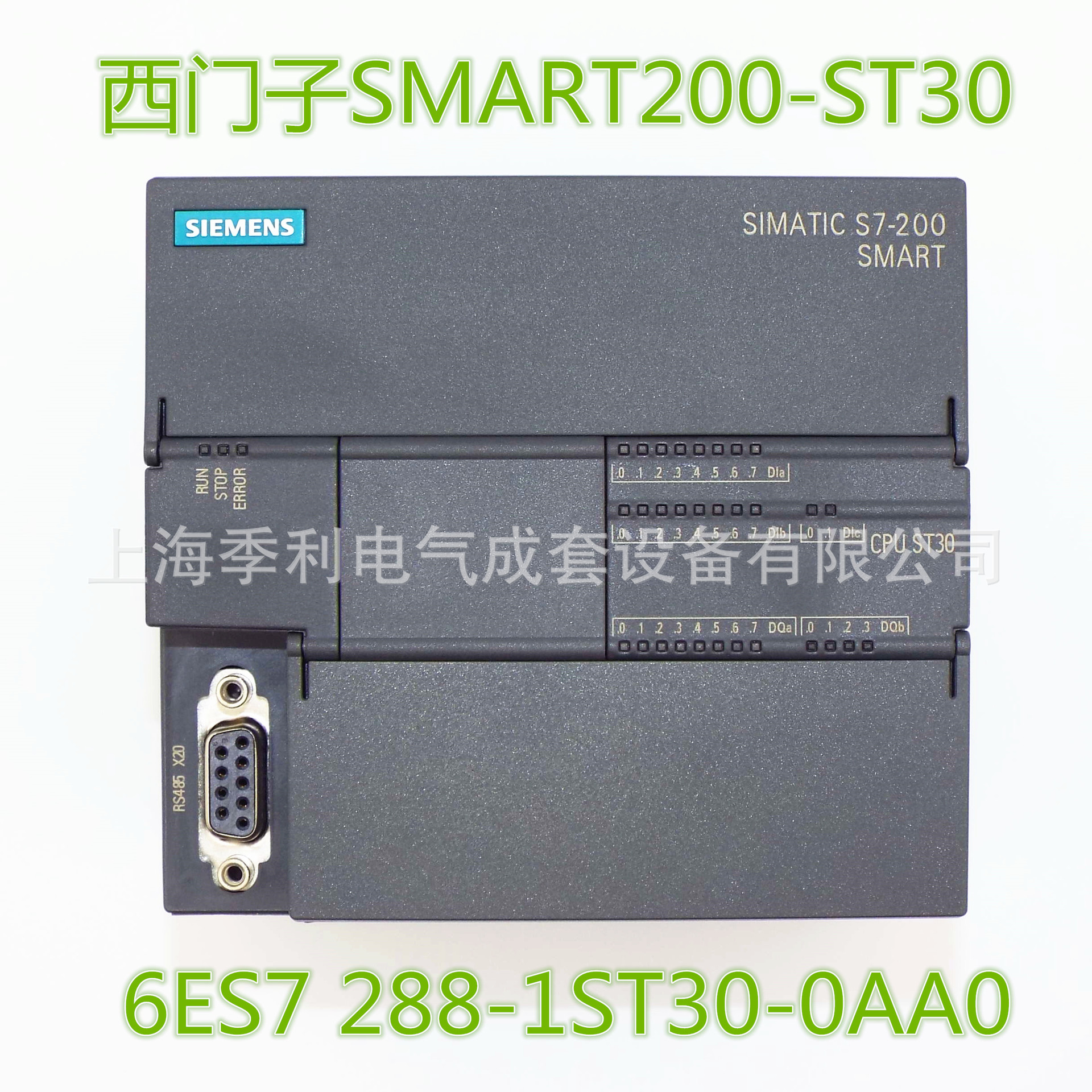 西门子PLC模块6ES7288-1ST30-0AA0主机CPU晶体管18输入12输出现货-阿里巴巴