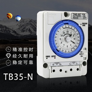 定时器 TB35N TB388 TB35 TB35-N TB889 VT35B 机械式时控开关-阿里巴巴