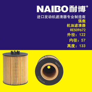 RE509672机滤 LF16043 P550938-阿里巴巴