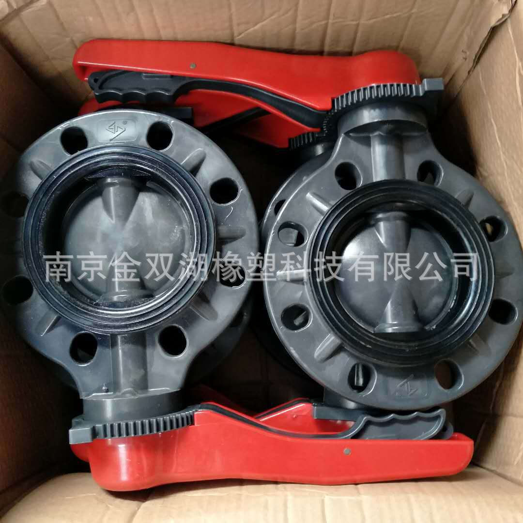 FRPP蝶阀DN25-DN300/PP蝶阀/对夹式蝶阀/手柄蝶阀涡轮蝶阀-阿里巴巴