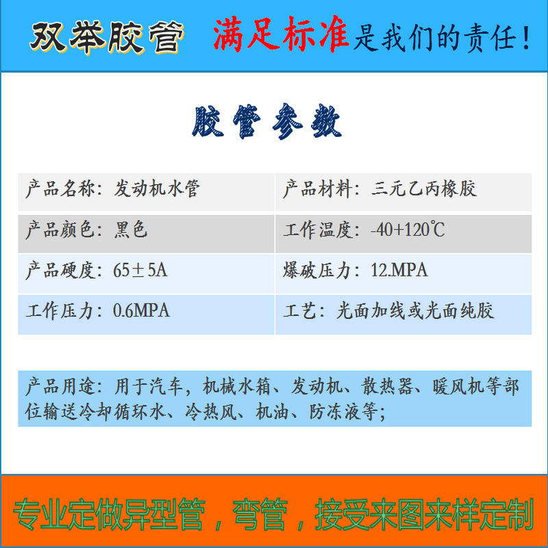 25473-2M000 EGR软管总成 适用于现代起亚进水软管-阿里巴巴